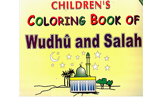 Children's Coloring Book Of Wudhu and Salah by Muhammad Ajmal Shamsi ...